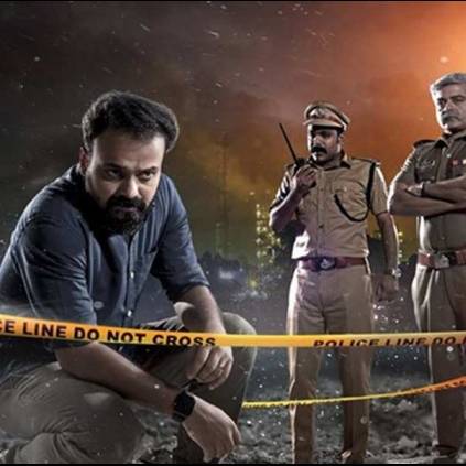 Kunchakko Boban Midhun Manual Thomas Anjaam Pathira theater list