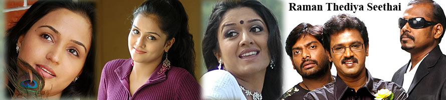 RAMAN THEDIYA SEETHAI USA Showtimes - Behindwoods.com Raman Thediya ...