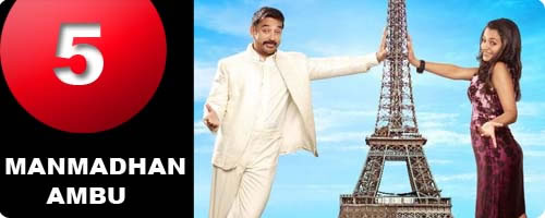 Manmadhan Ambu - Behindwoods.com - Tamil Top Ten Movies - Manmadhan Ambu Ilaignan Kavalan ...